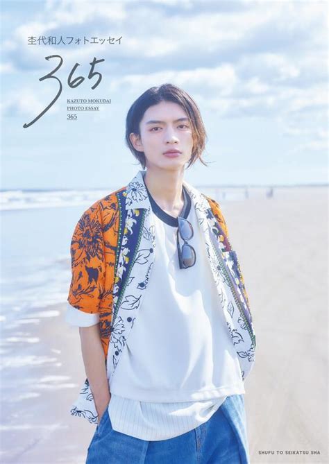 開放預購 杢代和人 圖文集 365 露天市集 全台最大的網路購物市集