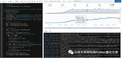 量化回测平台 有现成的不用吗？如何利用聚宽平台回测交易策略 csdn博客