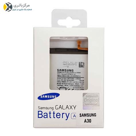 باتری اصلی گوشی Samsung Galaxy A30 همراه با 6 ماه ضمانت
