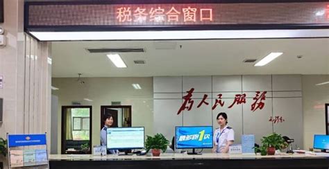 湘潭高新区政务服务中心新设税务综合窗，可实现“一窗通办”！腾讯新闻