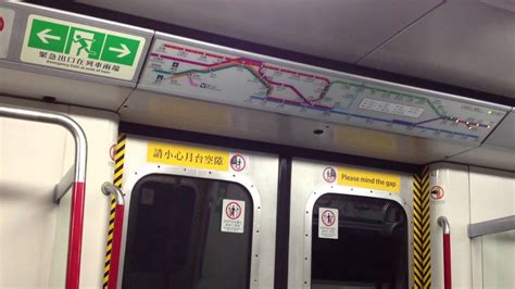 港鐵觀塘線油塘~調景嶺 Youtube