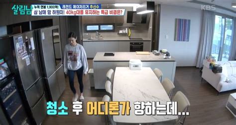 몸무게 50kg에 충격받은 추신수 아내 삼남매맘 하원미 인스티즈instiz 이슈 카테고리