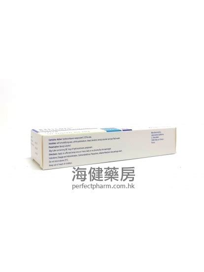 Efficort Hydrocortisone Aceponate 0127 Cream 30g 高德美藥膏（gelderma