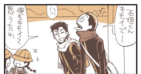腐向け きもいふたり A Novのマンガ 弱虫ペダル 石御 Pixiv