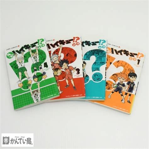 Yahooオークション 集英社 れっつハイキュー 1～4巻 レツ ジャンプ