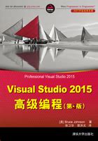 封面 Visual Studio 2015高级编程第6版 QQ阅读幻言女生网