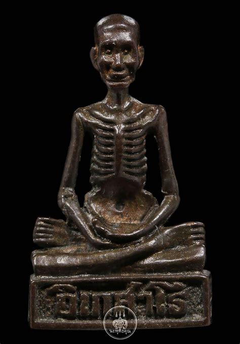 นะพุทธคุณ รูปหล่อกายสังขาร หลวงปู่ เดินหน อิเกสาโร Facebook