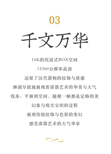2023繁花千年 公园前202号 汉风美学新媒体艺术展深圳站门票时间票价在线订票 看看票务