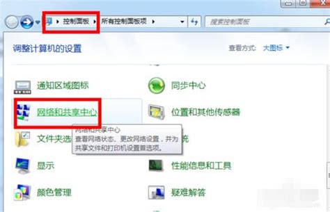 台式电脑怎么用wifi wifi如何连接 大包菜
