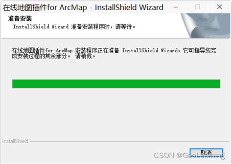 【软件工具】pie Basic、arcmap、arcgis Pro和qgis 加载在线底图和影像pie Basic官网下载 Csdn博客