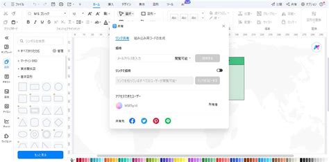 Crud図とは？種類と書き方ガイド