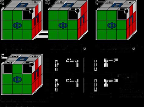 Кубик Рубик Рисунок 59 Фото