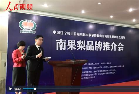 中国农民丰收节新闻网 人民网