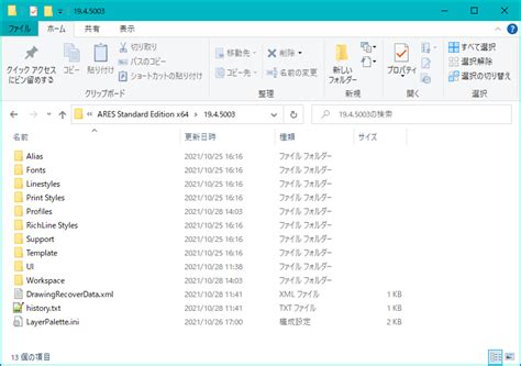 Ares Standard Ares Commander Graebert Japan Faq