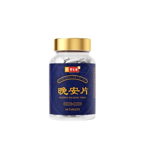 Po Chi Lam 1895 Sleeping Pleasure Tablet Halohk