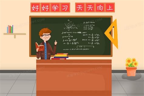 老师上数学课讲解插画图片素材下载psd格式熊猫办公