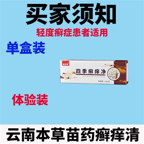 ☈๑dandruff Psoriasis Scalp Ringworm Scalp Acne Pustules Rash Skin