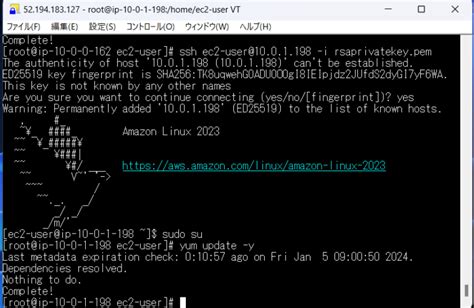 Amazon Ec2amazon Linux 2023にmysqlをインストールする方法 東京に住むit系会社員のblog
