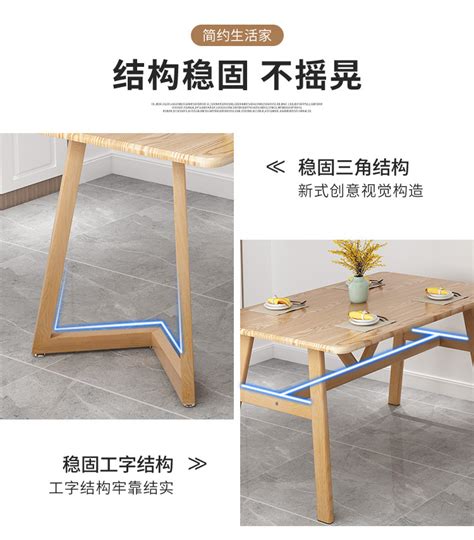 實木餐桌 結實牢固 承重加強 北歐簡約風 不搖晃 餐桌全實木 家用餐廳 簡易長方形桌 吃飯桌子 蝦皮購物