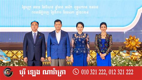 សរុបព្រឹត្ដិការណ៍ជុំវិញឧកញ៉ា សំខាន់ៗចំនួន១០ ប្រចាំសប្ដាហ៍នេះ