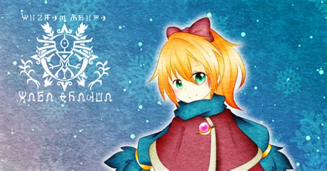 遊翼民族アラチャスカ】 【白銀の祖霊祭】白雪の訪れ 彩波せいらのイラスト Pixiv