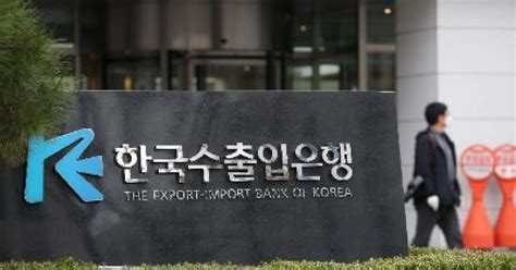 수출입銀 캄보디아 지방도로 개선사업에 Edcf 12억달러 제공