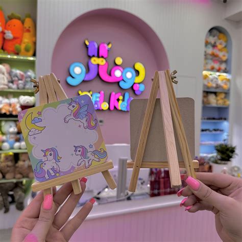 نوت بوم سه پایه