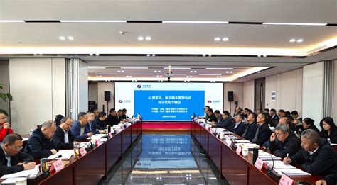 中电建水电开发集团有限公司