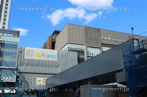 【広島電鉄】建設中の駅前大橋線と広島駅（2024年8月）の写真素材 263900537 イメージマート