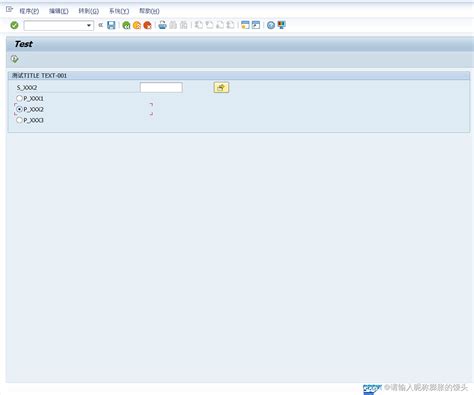 Sap Abap Selection Screen 选择屏幕看这一篇就够了（持续更新） 其他 请输入昵称膨胀的馒头 Gitcode 开源社区