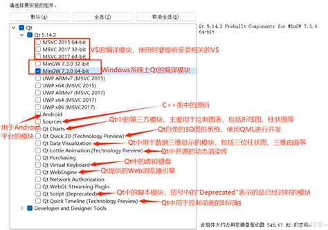 【qt】认识 qt andand 安装 qt 相关软件 csdn博客