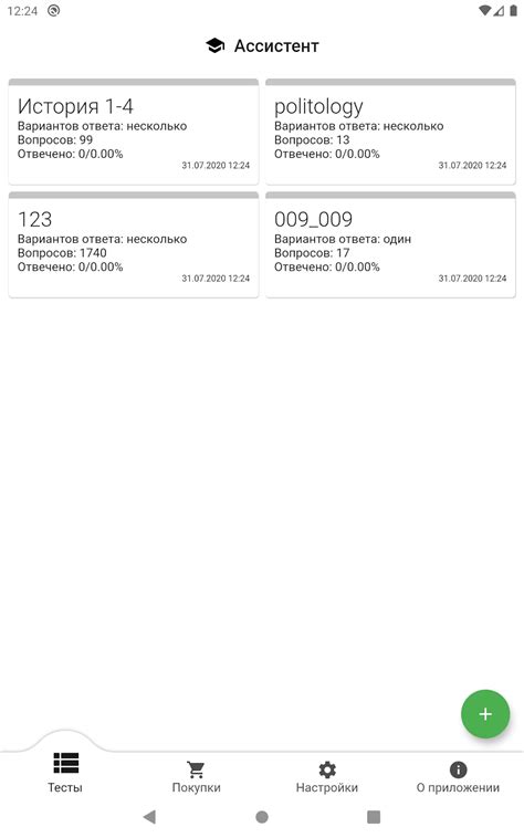 Assistant Creating And Passing Tests For Android Download