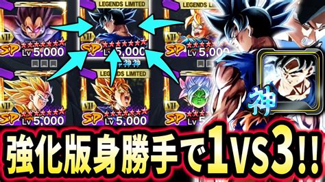 超強化された覚醒身勝手の極意をzenkaiアビ6枚乗せで1人選出で戦わせまくってみたww【ドラゴンボールレジェンズ】【dragon