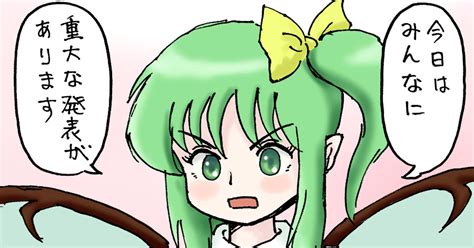 チルノ 【小龍手抜劇場3⑨】 やったね♪チルノちゃん 小龍＠team東方不敗のマンガ 漫画 日焼けしたチルノ 日焼けチルノ Pixiv