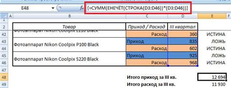 Как суммировать столбец в Excel Excel Подсчет и суммирование ячеек