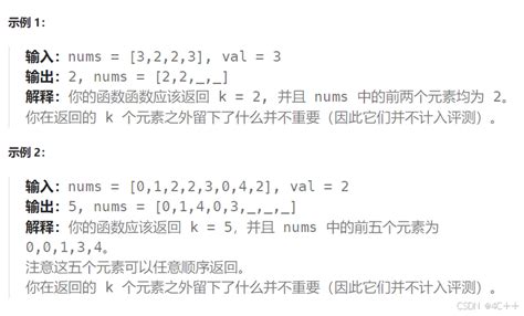 Leetcode:二分查找、移除元素移除元素 Leecode Csdn博客 Leetcode:二分查找、移除元素移除元素 Leecode Csdn博客