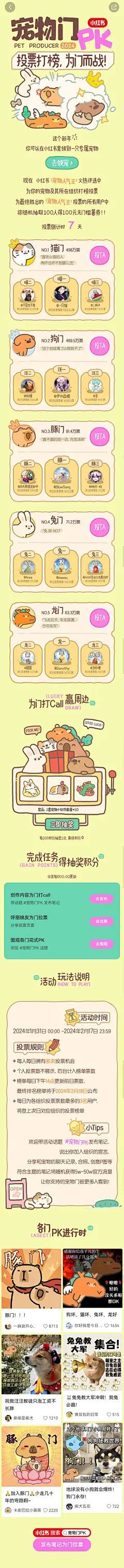 小红书图片大全 小红书高清好看的图片 花瓣栗子馅饼的画板