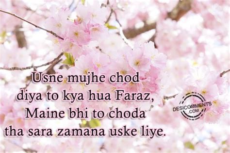 Usne Mujhe Chod Diya To Kya Hua Faraz Hindi Shayari