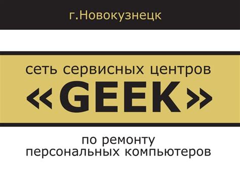 Geek Slide Pdf Computing Technology And Computing