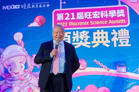 第二十一屆旺宏科學獎 花蓮高中板橋高中同學雙獲金牌獎肯定 beanfun