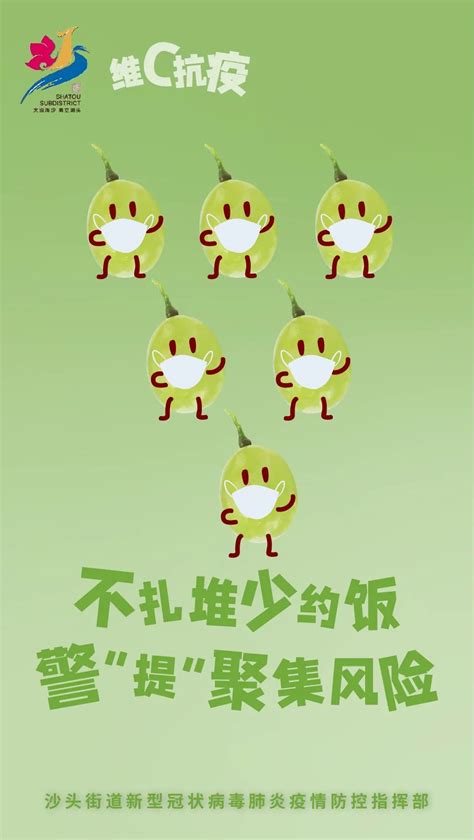低风险无风险请共同守护来之不易的防疫成果