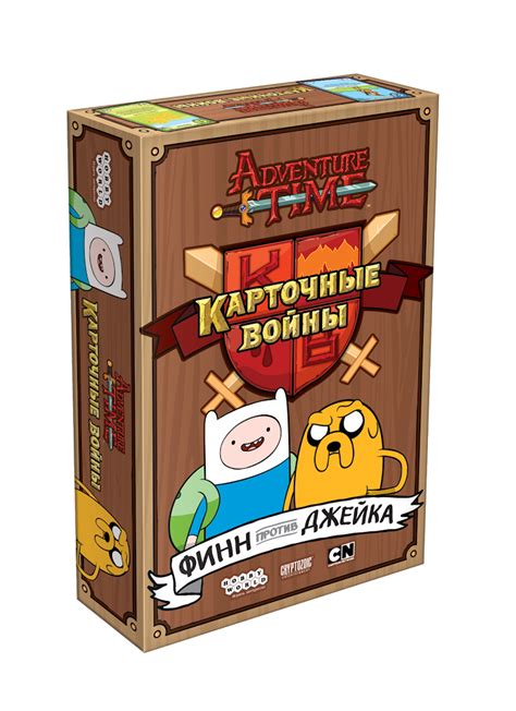 Время приключений. Карточные войны. Финн против Джейка, цена | Минск ...