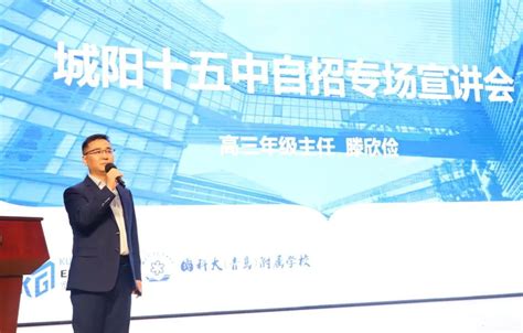 “校园开放日”首日百余家庭先睹为快，五一小长假连开三天等您预约——国科大青岛附属学校 宽高教育集团