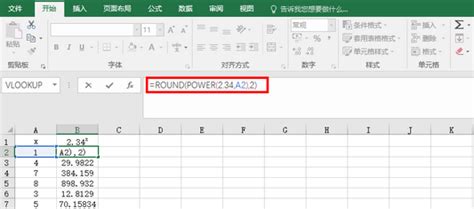 怎么利用excel求指数函数 360新知