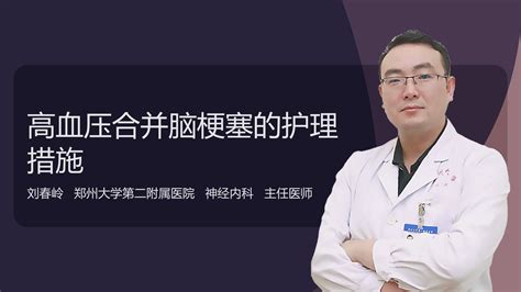 高血压能多吃龙眼干吗？有问必答快速问医生