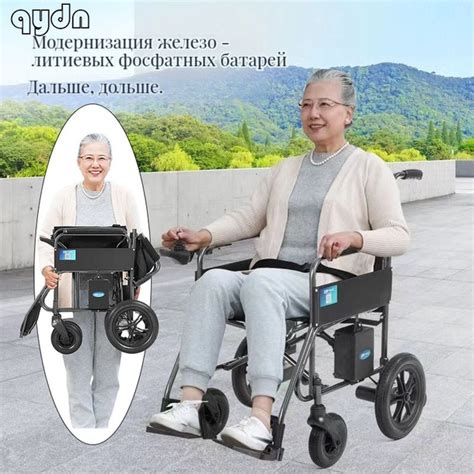 Легкая складная электрическая инвалидная коляска купить с доставкой по выгодным ценам в