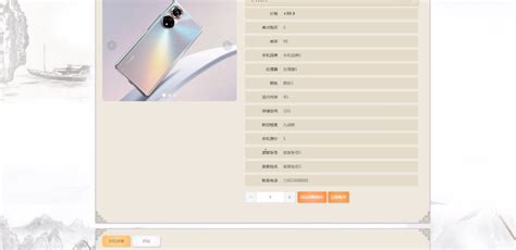 基于springbootvue二手手机交易平台设计和实现源码lw部署讲解基于spring Bootvue的二手交易平台的设计与