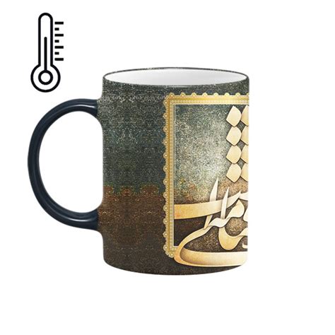 قیمت و خرید ماگ حرارتی طرح شعر مدل در جانم از حرارت یادت قیامتی است