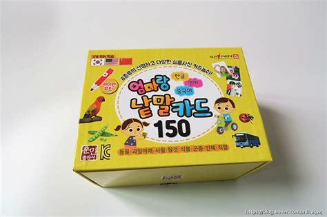 한글 영어 중국어로 듣는 세이펜 호환카드 엄마랑 낱말카드 150 네이버 블로그