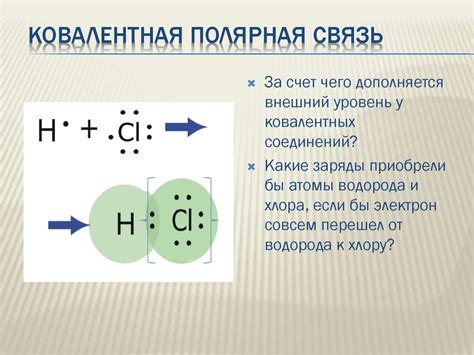 Степень окисления презентация онлайн